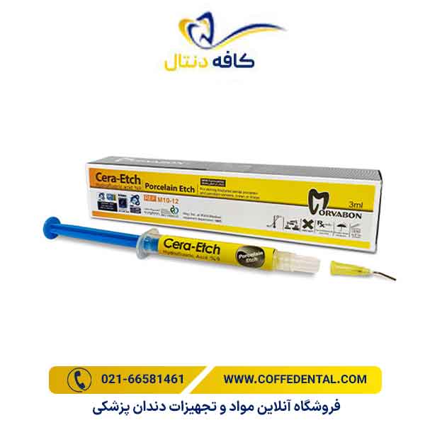 اسید اچ پرسلن مروابن – فروشگاه کافه دنتال